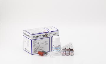 SERODIA® | Fujirebio